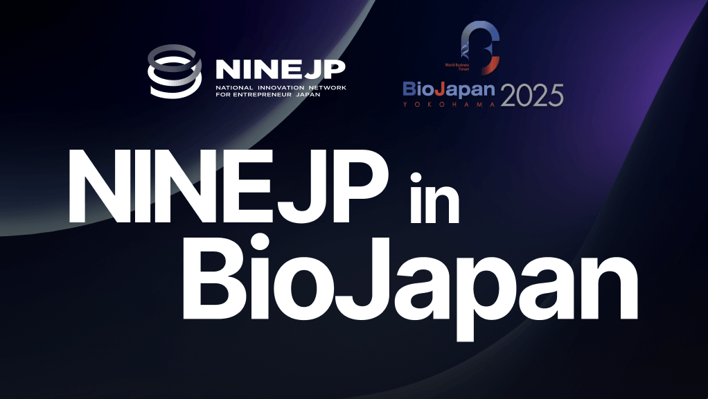 NINEJP - Co-creating Futures with Connecting and Visualizing